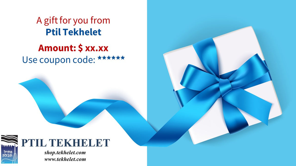 Gift Card – PtilTekhelet